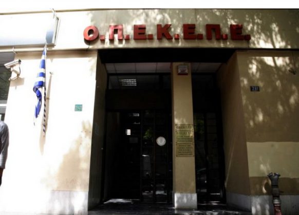 Τα … χάσανε στον ΟΠΕΚΕΠΕ - Δείτε τι γίνεται με ενστάσεις για ΔΑΣΙΚΟΥΣ ...