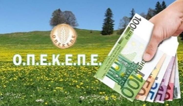 Έκτακτο ανακοινωθέν για τους αγρότες - Χαράς ευαγγέλια!! Τι πληρώνει ο ...