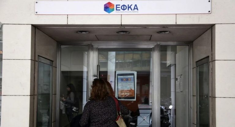 ΕΦΚΑ ειδοποιητήρια για εισφορές : Προθεσμίες , ΕΡΓΑΝΗ ΝΕΑ - Tilegrafimanews