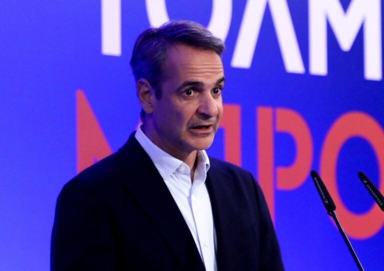 Κυρ. Μητσοτάκης: Να μας δώσουν οι πολίτες την ευκαιρία να υλοποιήσουμε ...