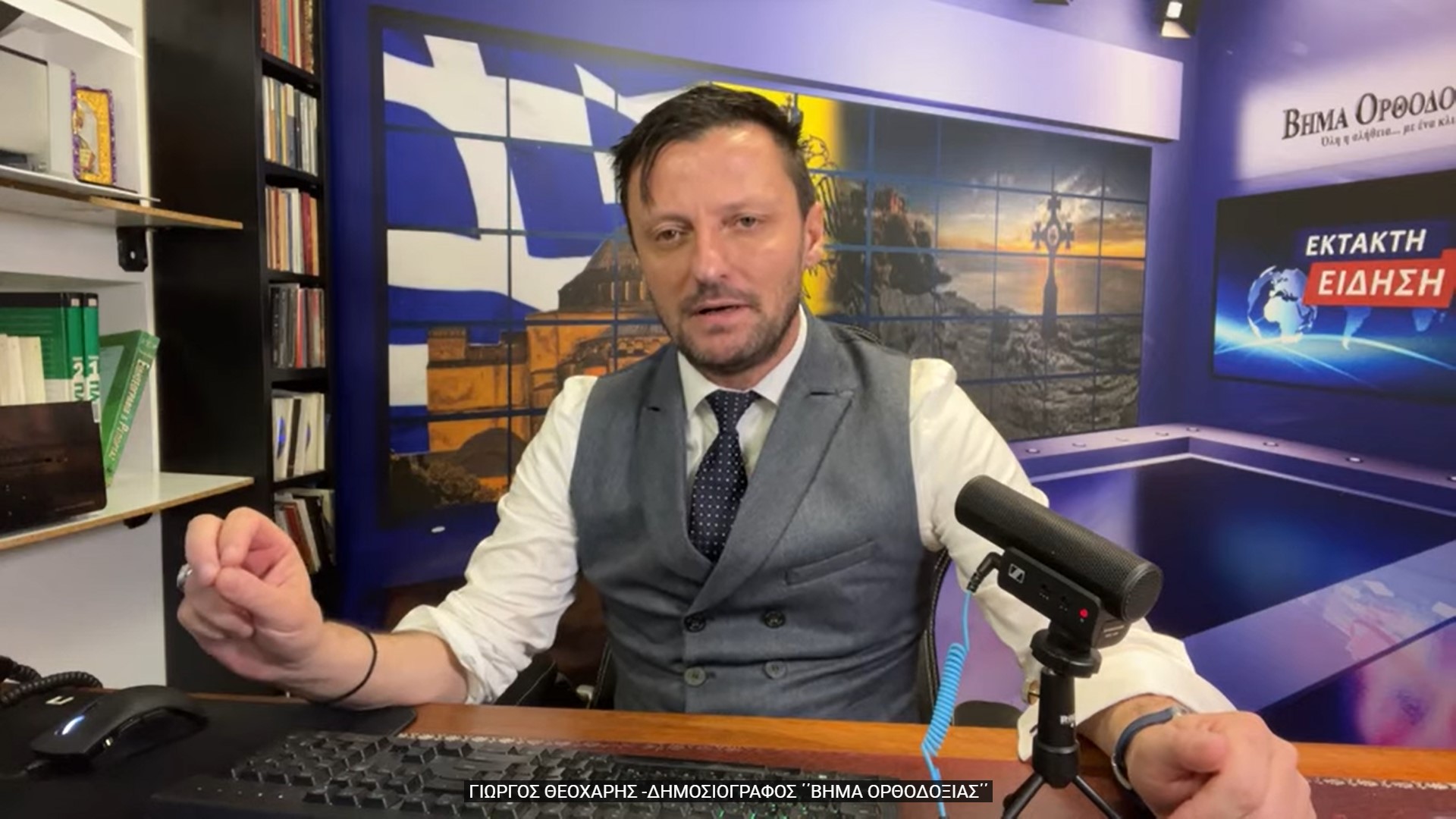 ΑΞΙΟΝ ΕΣΤΙ! Γιατί ονομάστηκε έτσι- Τι είπε ο ΑΡΧΑΓΓΕΛΟΣ ΓΑΒΡΙΗΛ στον ...