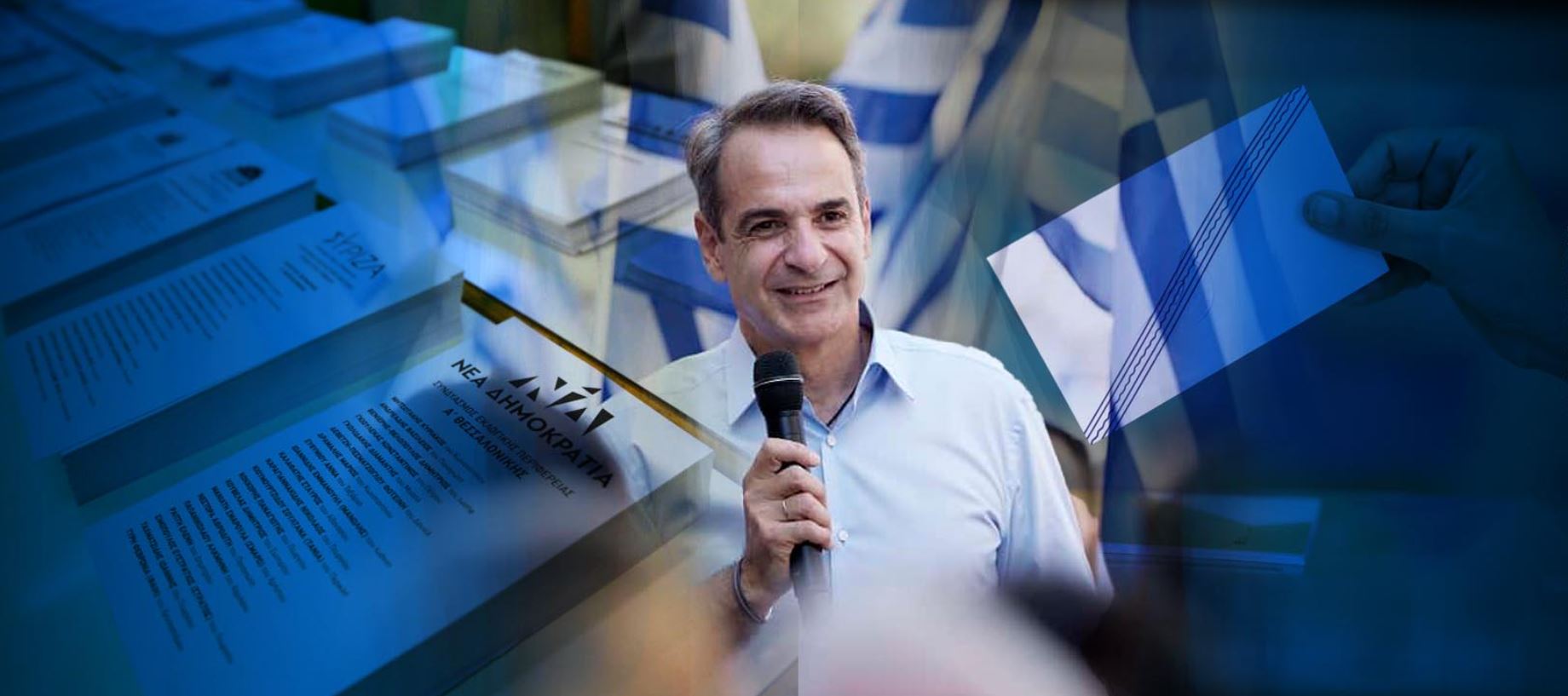 ΕΚΛΟΓΕΣ 2023: Στην τελική ευθεία της κάλπης - Τι δείχνουν οι τελευταίες ...