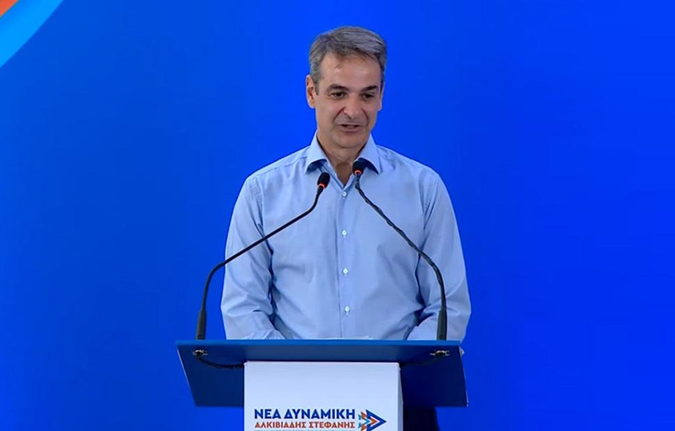 Μητσοτάκης: Η ευπρέπεια και η διακριτικότητα είναι σημαντικά για όποιον ...