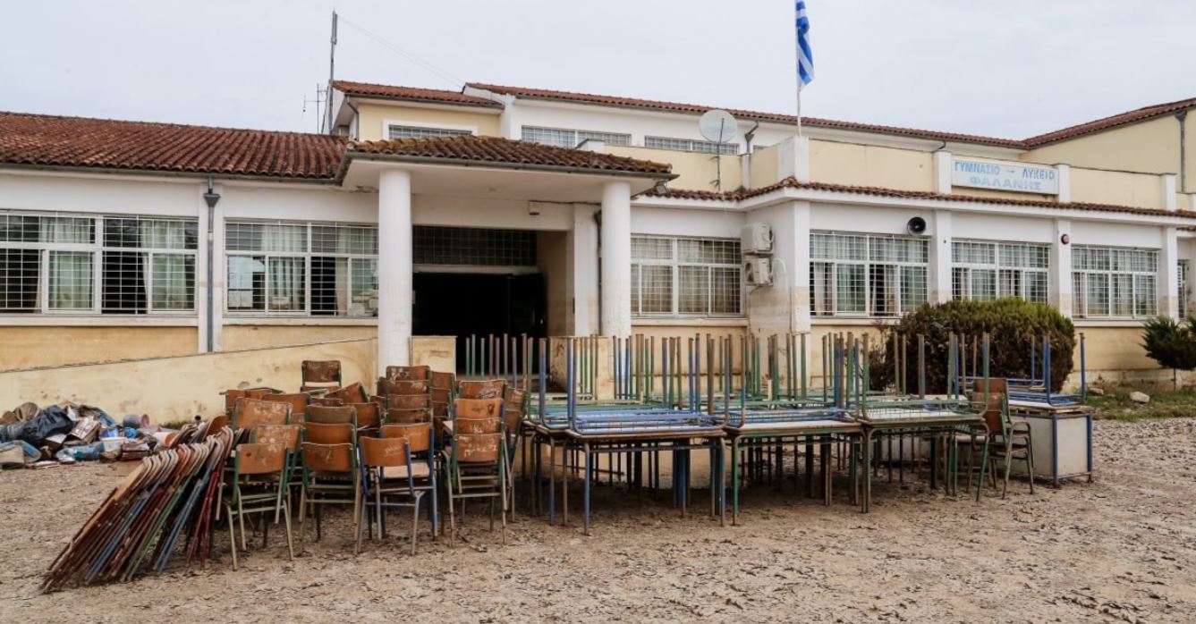 ΚΛΕΙΣΤΑ ΣΧΟΛΕΙΑ: Οι περιοχές που δεν θα ανοίξουν λόγω της κακοκαιρίας ...