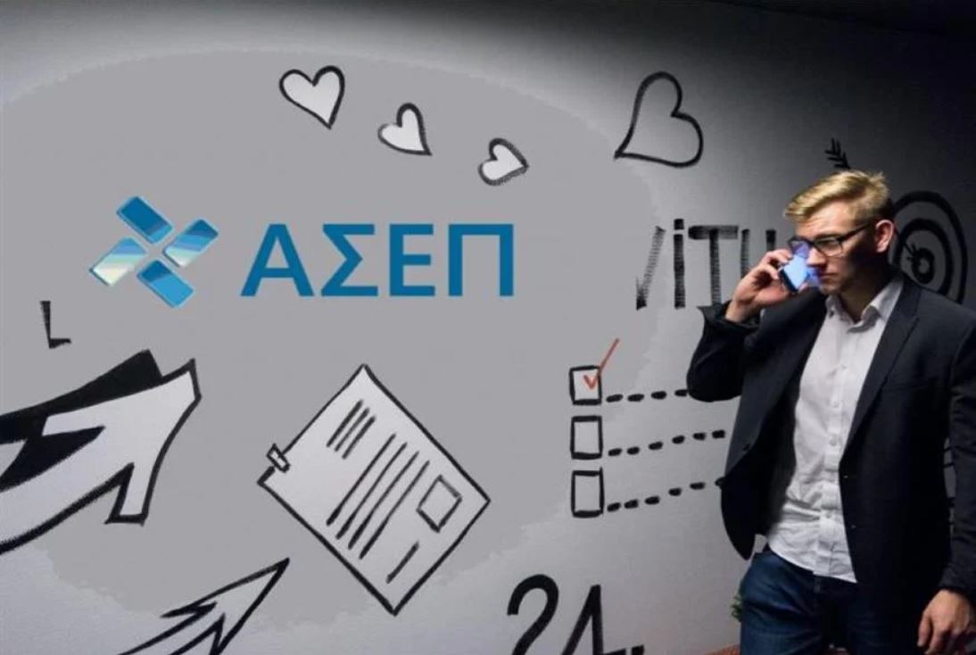 ΑΣΕΠ - ΕΚΤΑΚΤΗ ΕΙΔΗΣΗ!! ΣΕ 9 ΜΕΡΕΣ ΔΥΟ ΠΡΟΚΗΡΥΞΕΙΣ 4Κ/2023 και 5Κ/2023 ...