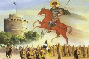 ΓΙΟΡΤΗ ΣΗΜΕΡΑ!!!!ΕΥΧΕΣ ΓΙΑ ΧΡΟΝΙΑ ΠΟΛΛΑ ΣΤΟΝ ΔΗΜΗΤΡΗ ΚΑΙ ΣΤΗΝ ΔΗΜΗΤΡΑ ...