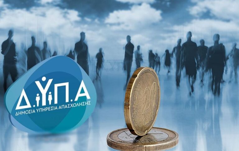 ΕΙΔΗΣΗ ΑΝΑΣΑ… ΓΙΑ ΑΝΕΡΓΟΥΣ! ΑΣΕΠ ΓΙΑ ΤΗΝ ΠΡΟΚΗΡΥΞΗ 500 ΠΡΟΣΛΗΨΕΩΝ ΣΤΗ ...