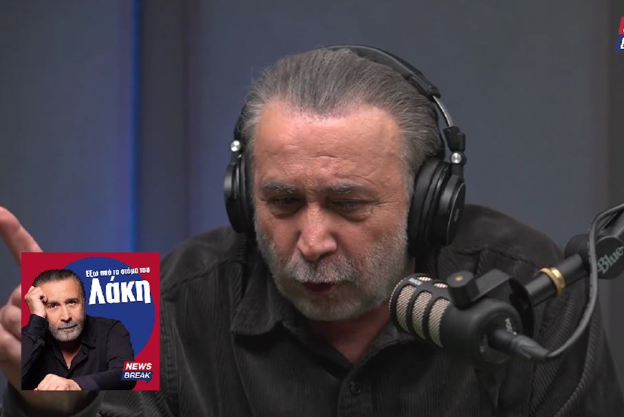 Λαζόπουλος: «Κουρασμένα παλικάρια» οι Νίκος Φίλης, Πάνος Σκουρλέτης και ...