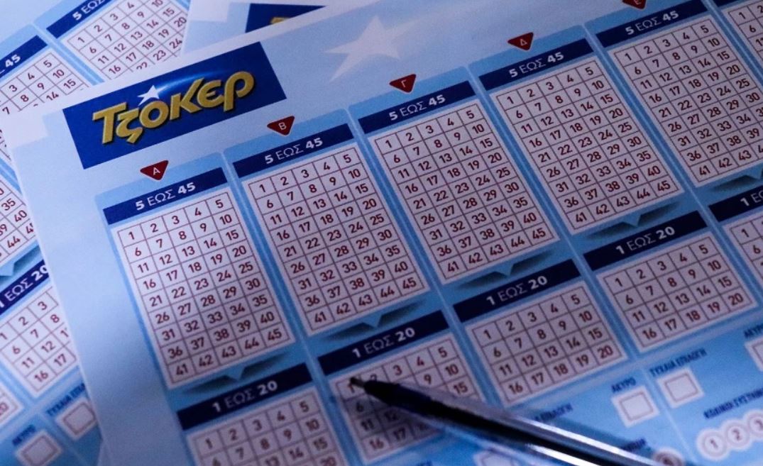ΑΠΟΤΕΛΕΣΜΑΤΑ - ΚΛΗΡΩΣΗ ΤΖΟΚΕΡ 19/11/2023! ΟΙ ΤΥΧΕΡΟΙ ΑΡΙΘΜΟΙ ΠΟΥ ...