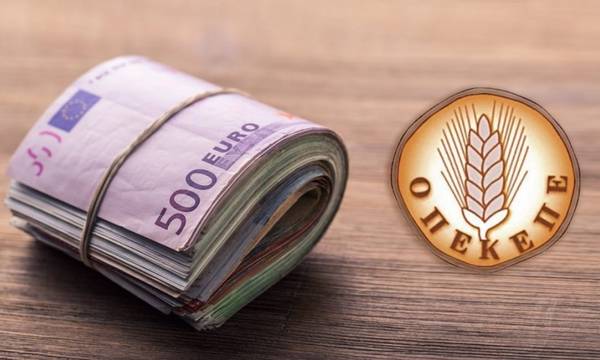 ΕΚΤΑΚΤΟ! ΜΕΓΑΛΗ ΠΛΗΡΩΜΗ ΟΠΕΚΕΠΕ ΣΤΟΥΣ ΑΓΡΟΤΕΣ! ΕΡΧΕΤΑΙ Α21 ΕΠΙΔΟΜΑ ...