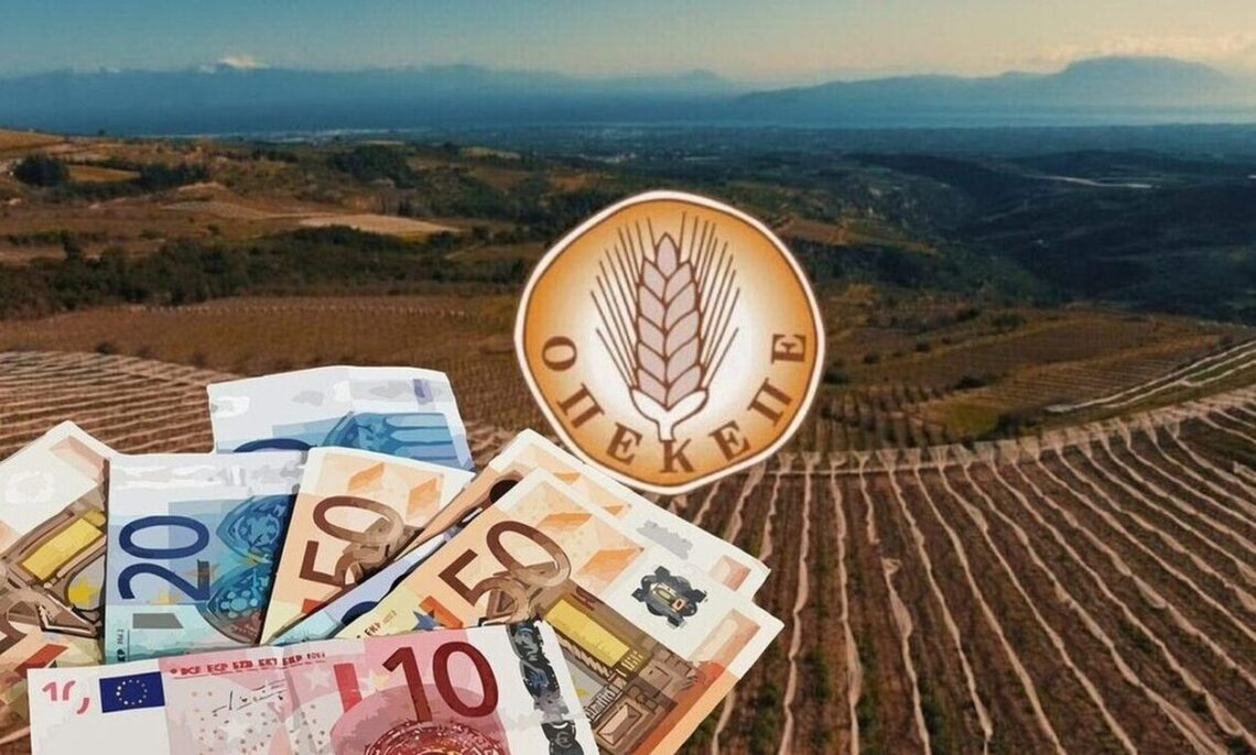Πληρωμές αγροτών ΟΠΕΚΕΠΕ : Βασική ενίσχυση , πρασίνισμα , βιολογικά ...