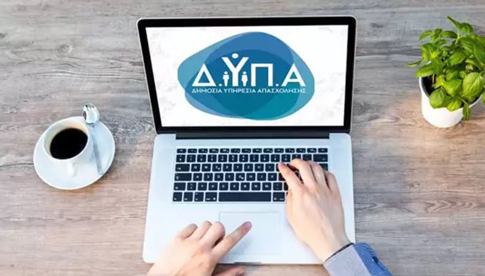 ΕΚΤΑΚΤΗ ΕΙΔΗΣΗ ΓΙΑ ΚΤΗΝΟΤΡΟΦΟΥΣ ΓΙΑ ΤΟ ΓΑΛΑ! ΟΑΕΔ ΝΕΑ ΠΡΟΓΡΑΜΜΑΤΑ ΔΥΠΑ ...