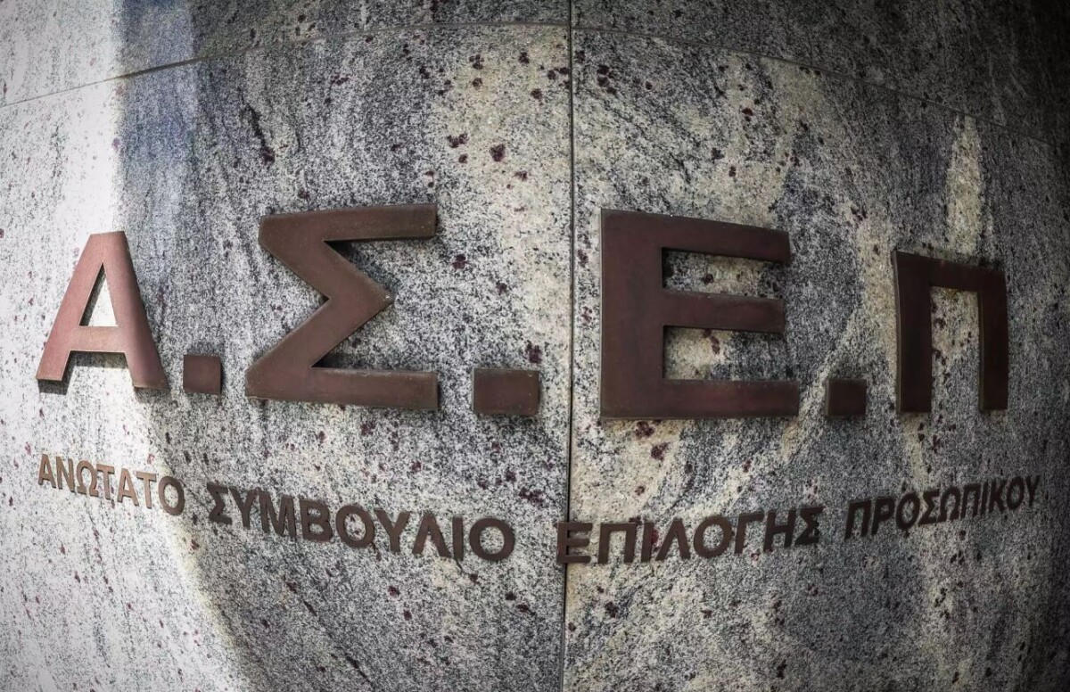 ΑΣΕΠ 2024- ΠΡΟΣΛΗΨΕΙΣ ΣΤΑ ΝΟΣΟΚΟΜΕΙΑ - ΠΩΣ ΘΑ ΓΙΝΟΥΝ ΤΑ ΤΕΣΤ ΔΕΞΙΟΤΗΤΩΝ ...