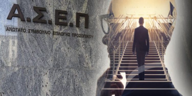 ΕΚΤΑΚΤΟ- ΑΣΕΠ 2024!! ΝΕΑ ΠΡΟΚΗΡΥΞΗ ΓΙΑ 817 ΠΡΟΣΛΗΨΕΙΣ ΣΤΑ ΝΟΣΟΚΟΜΕΙΑ ...