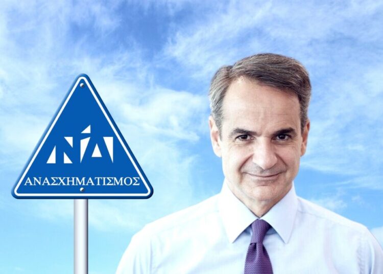 ΠΑΡΑΠΟΛΙΤΙΚΑ: Ειδήσεις σήμερα και news από την Ελλάδα - Tilegrafimanews ...