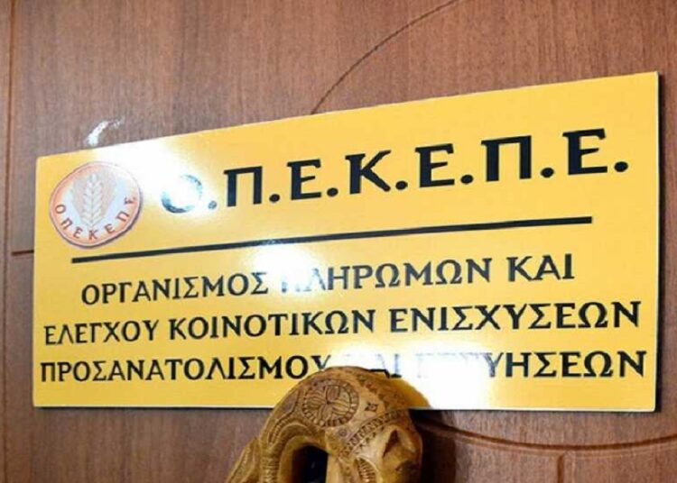 ΕΚΤΑΚΤΗ είδηση για ΣΥΝΤΑΞΕΙΣ 2023! Εξαγγέλλονται ΑΝΑΔΡΟΜΙΚΑ και ΔΩΡΑ ...