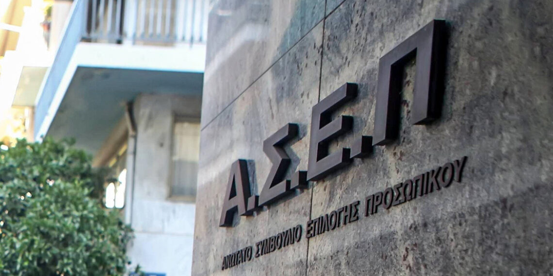 ΕΚΤΑΚΤΟ ΑΣΕΠ: ΠΡΙΝ ΛΙΓΗ ΩΡΑ ΒΓΗΚΕ Η ΠΡΟΚΗΡΥΞΗ 2ΓΒ/2023 ΓΙΑ ΠΕΡΙΠΟΥ 2. ...