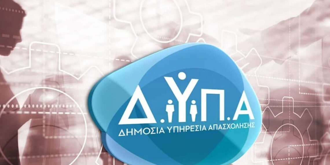 ΕΠΙΔΟΜΑ ΕΝΟΙΚΙΟΥ 2025 ΕΩΣ 210 ΕΥΡΩ- Αιτήσεις και δικαιολογητικά ...