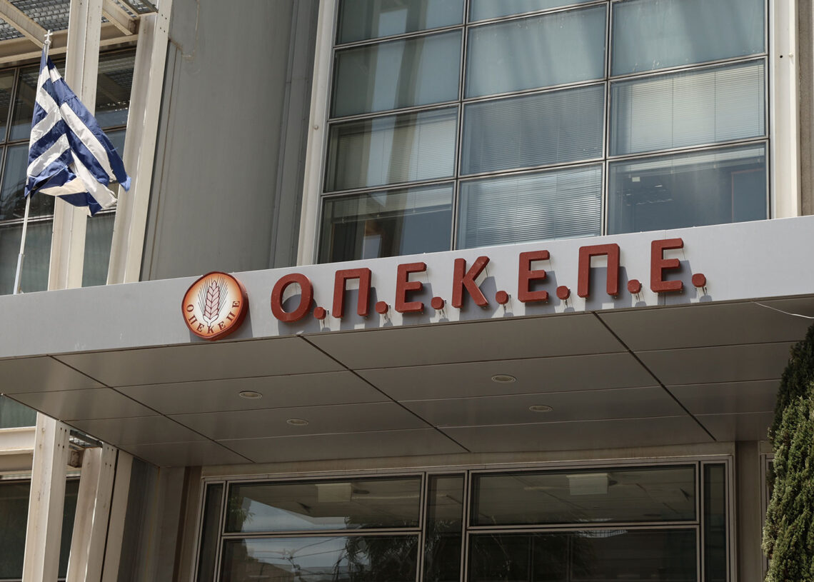 ΑΓΡΟΤΙΚΑ ΝΕΑ: Ειδήσεις σήμερα και νέα για τους αγρότες ...